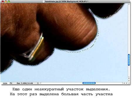 Инструмент Лассо (Lasso) в Фотошопе