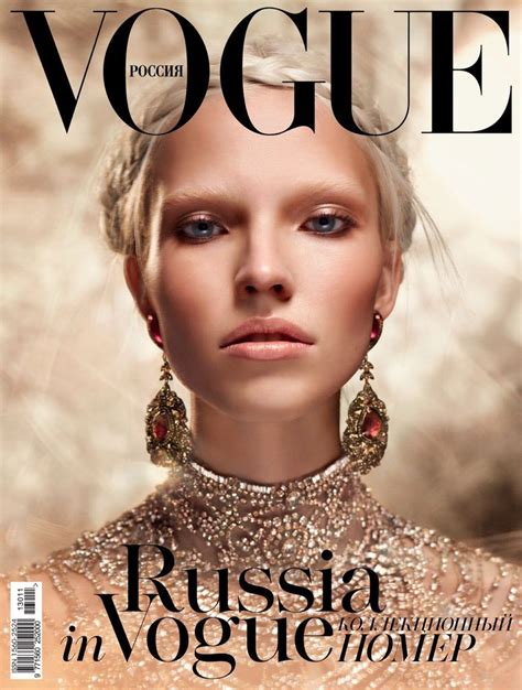 Vogue Russia Special issue_Russia_in_Vogue (Digital) | Vogue covers ...