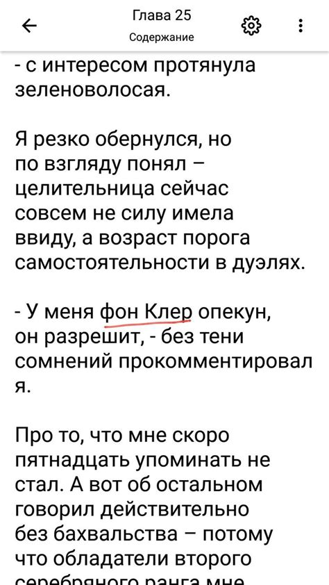 Варлорд. Темный пакт - Angel Delacruz - читать книгу в онлайн-библиотеке