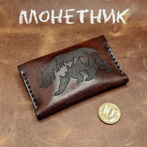 Монетница - купить с доставкой по выгодным ценам в интернет-магазине ...