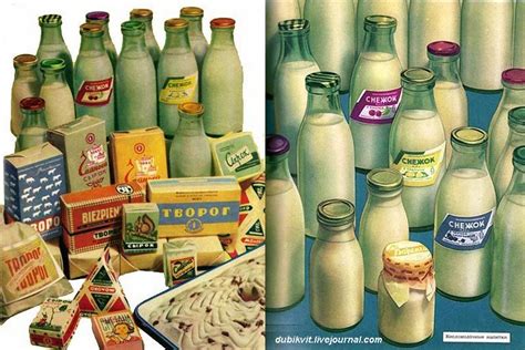 По волнам нашей памяти! Молоко и молочные продукты СССР: dubikvit Milk ...