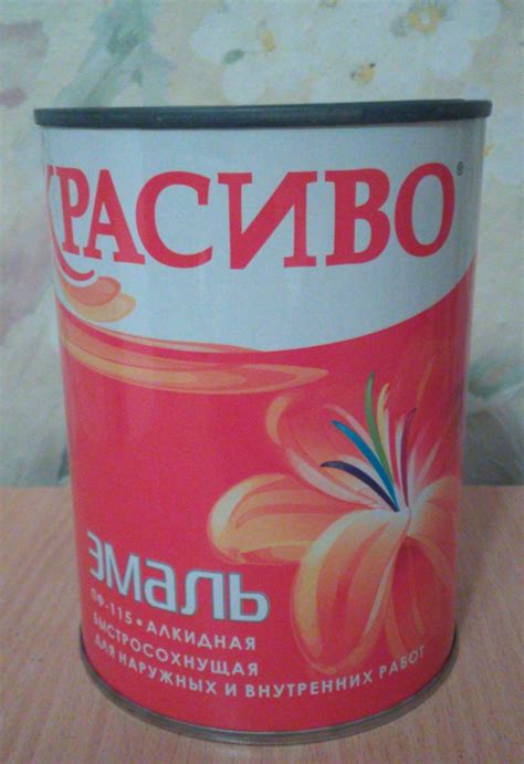 Эмаль алкидная ПФ-115 Быстросохнущая "Красиво" | отзывы