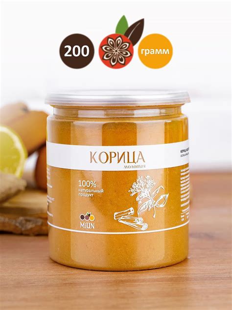 Корица Молотая (премиум) MIUN 200 г. - купить с доставкой по выгодным ...