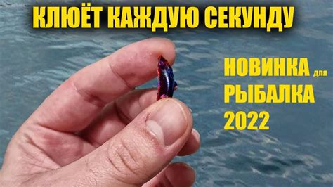 ОГО КАКАЯ НАСАДКА ДЛЯ РЫБАЛКИ! СЕКРЕТНАЯ НАСАДКА ДЛЯ РЫБАЛКИ, BEST ...