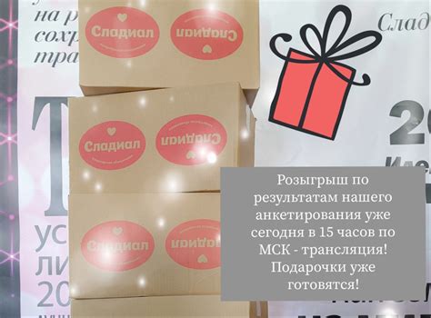 Кондитерское Объединение Сладиал | ВКонтакте
