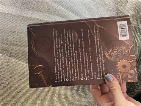 Книга: Безлюди. Одноглазый дом - Женя Юркина. Купить книгу, читать ...