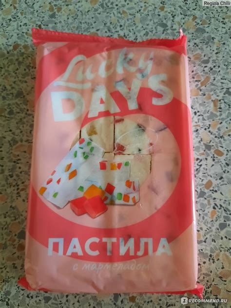 Пастила Lucky days с кусочками мармелада - «Мармелад только сверху для ...