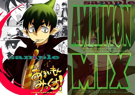 Amaimon - Ao no Exorcist - Image by 14 (Jinkai Paradox) #933010 ...