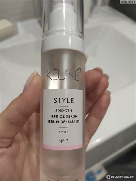 Сыворотка для волос Keune Design Styling Defrizz Serum - «Супер блеск ...