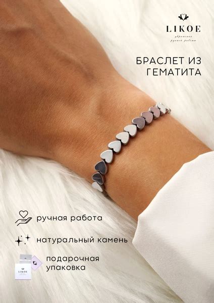 LIKOE Браслет из камней - купить с доставкой по выгодным ценам в ...