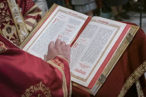 Свещ. Писание – Библия - Софийска света митрополия