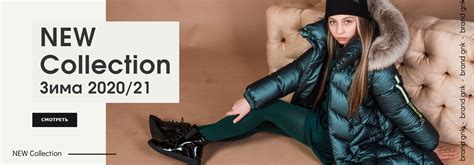 G'n'K Shop - Интернет магазин детской верхней одежды в Ростове-на-Дону
