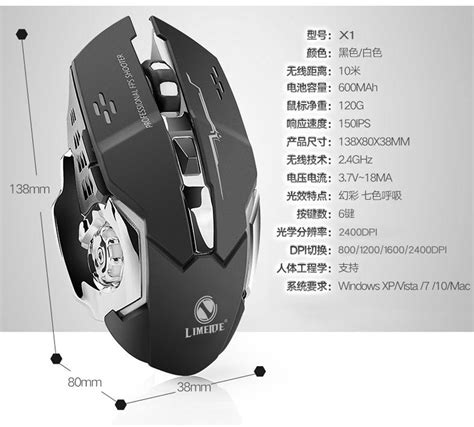 2021 100% Original LIMEIDE X1 Wireless Charging Gaming Mouse PC ...
