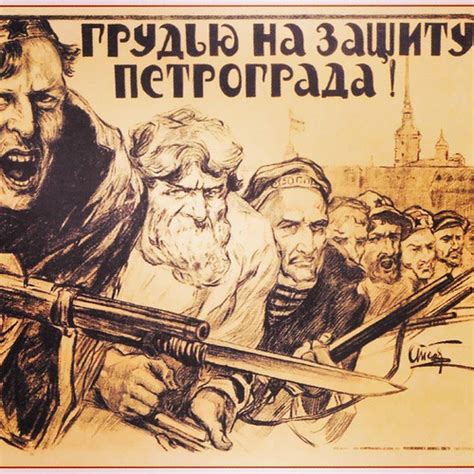 Апсит А. — Грудью на защиту Петрограда! 1919г. | Павел Лысенко | Flickr