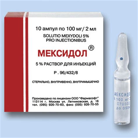 Мексидол - от чего помогает и для чего назначают таблетки