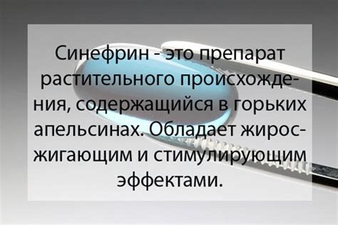 Слимтабс (Slimtabs) для похудения. Реальные отзывы худеющих, инструкция ...