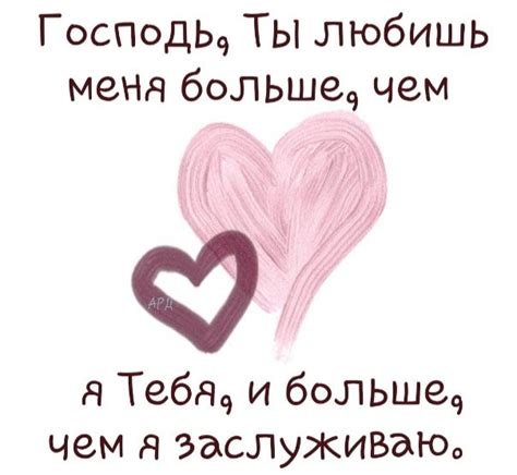 Христиане † | ВКонтакте | Евангельские цитаты, Случайные цитаты ...
