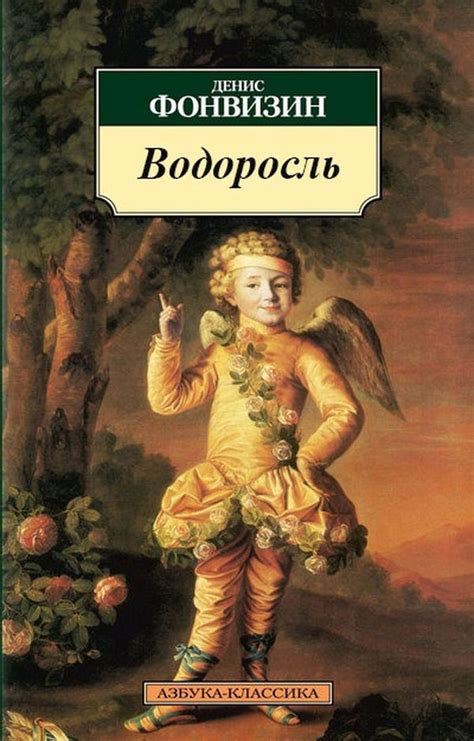 Трое в лодке, нищета и собаки или 25 книг, которые вы никогда не ...