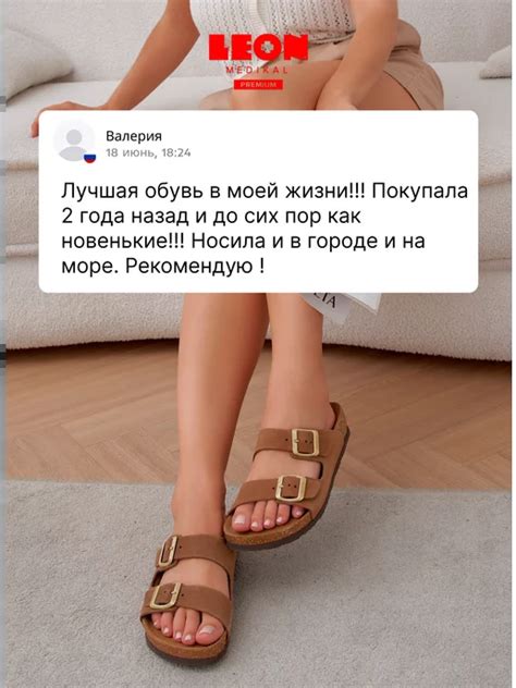 биркенштоки