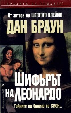 Новите книги - НАЙ-ИНТЕРЕСНИТЕ КНИГИ