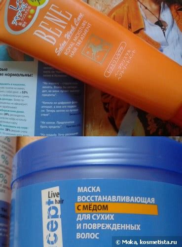 Медовое удовольствие. Две маски для здоровья волос | Отзывы покупателей ...