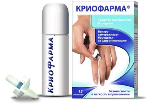 Аптечные средства для лечения бородавок - SunnyFace