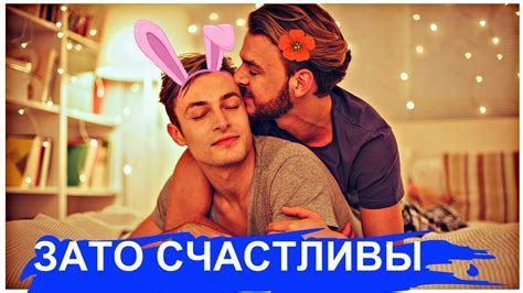 Фото геев с маленьким членом