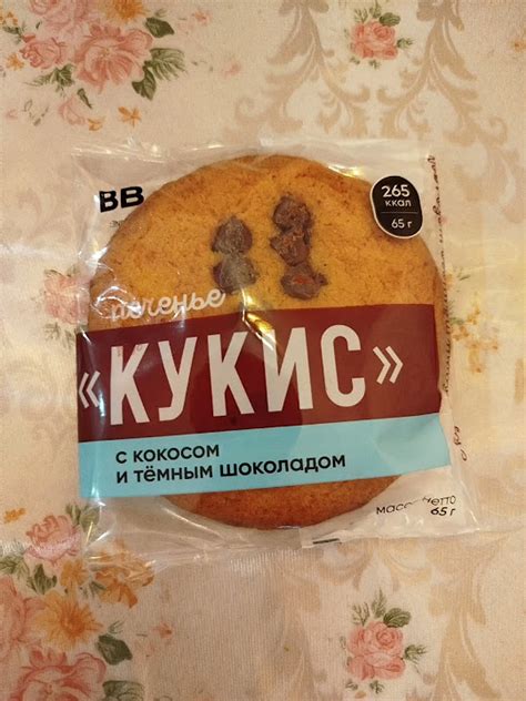 Кукис с кокосом и тëмным шоколадом из Вкусвилла #обзор #печенье #кокос ...
