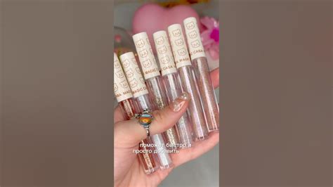 СИЯШКИ ДЛЯ ГЛАЗ🧸 Арт. 273179476 #вайлдберриз #косметика #обзор # ...