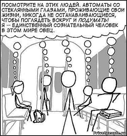 Короткие нарисованные комиксы