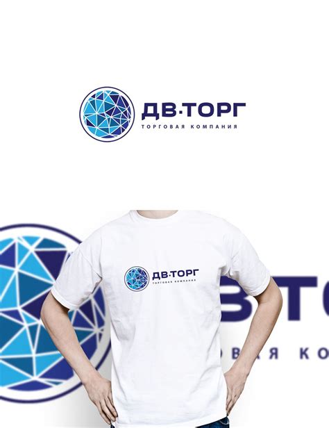 Логотип для ООО "ДВ-ТОРГ" - работа дизайнера GreenRed