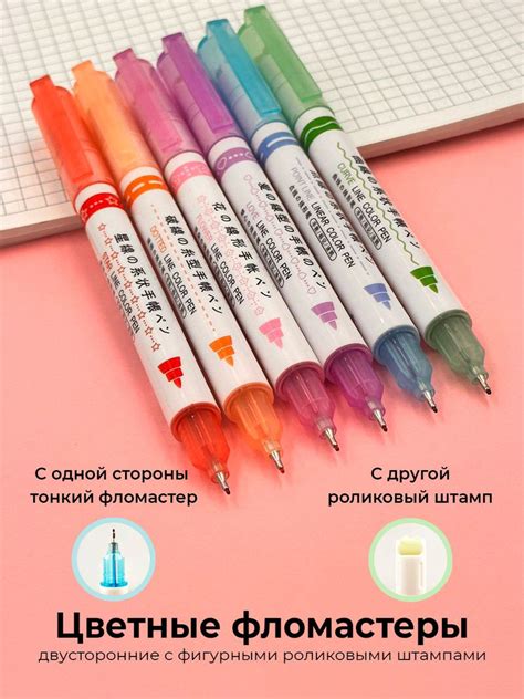 Роликовые фломастеры линеры цветные для рисования - купить с доставкой ...