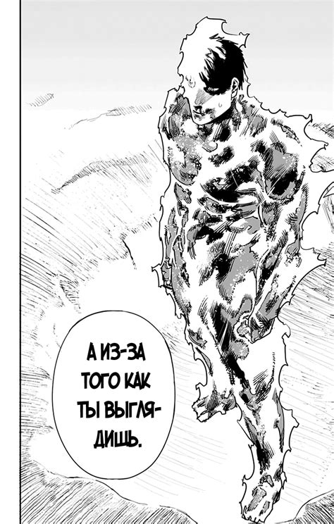 Чтение манги Огненный удар 5 - 40 - самые свежие переводы. Read manga ...