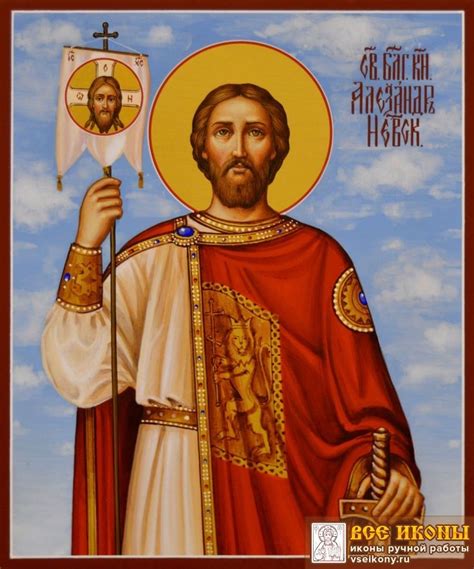 Александр Невский | Православная икона, Православные иконы, Христианин