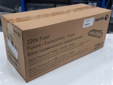 Xerox B7025 / B7030 / B7035 / C7020 / C7025 / C7030 Fuser Unit 220V ...