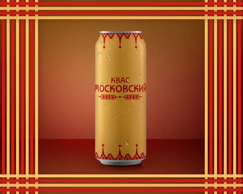 Иллюстрация Квас "Московский" | Illustrators.ru