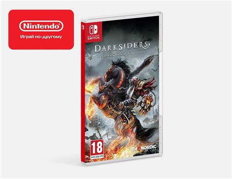 Купить Darksiders Warmastered Edition (Nintendo Switch)
