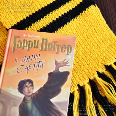 Вязаный шарф Гарри Поттер: Гриффиндор, Слизерин, Пуффендуй, Когтевран ...