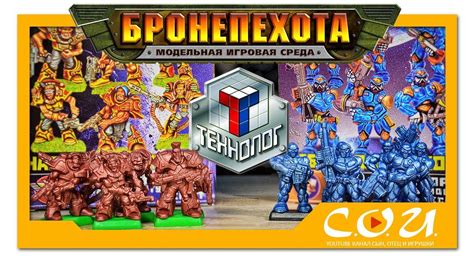 БРОНЕПЕХОТА | Тяжелый Штурмовой Спецназ VS Тяжёлая Роботизированная ...