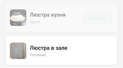 Тестирование системы умного дома Hiper IoT в реальных условиях