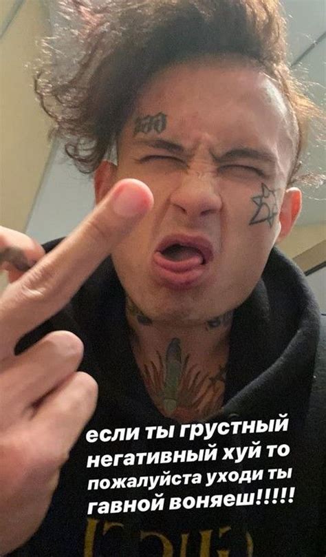 Pin by Василиса on МОРГЕНШТЕРН | Cool words, Bungo stray dogs, Memes