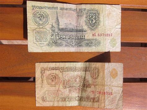 Рубли и копейки 1961 г. гр. София Изгрев • OLX.bg