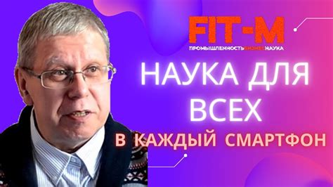Сергей Переслегин: От цифровой науки к человеческой постнауке - YouTube
