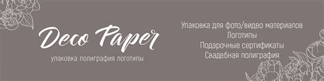 Упаковка для фотографов,приглашения, декор | Стильно. 2025 | ВКонтакте