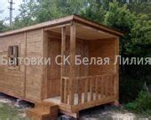 Бытовка дачная с верандой недорого