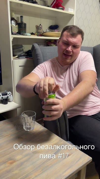 Балтика безалкогольное 0,0 с лаймом #обзорпива #пиво #beer # ...
