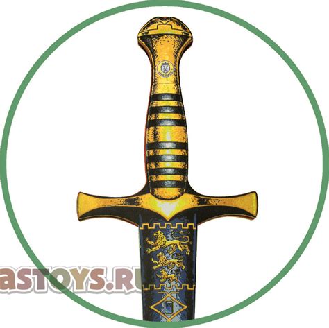 Игрушечный рыцарский меч с тремя львами купить с доставкой по цене 840 ...