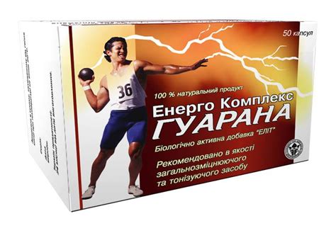 Гуарана и бодибилдинг - Бодибилдинг и фитнес для мужчин и женщин