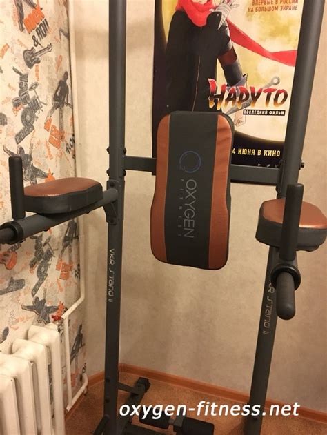 OXYGEN FITNESS VKR STAND II | Oxygen Fitness - Официальный сайт