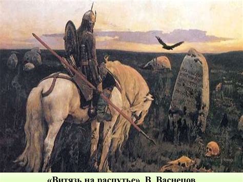 Русь между Западом и Востоком - презентация онлайн